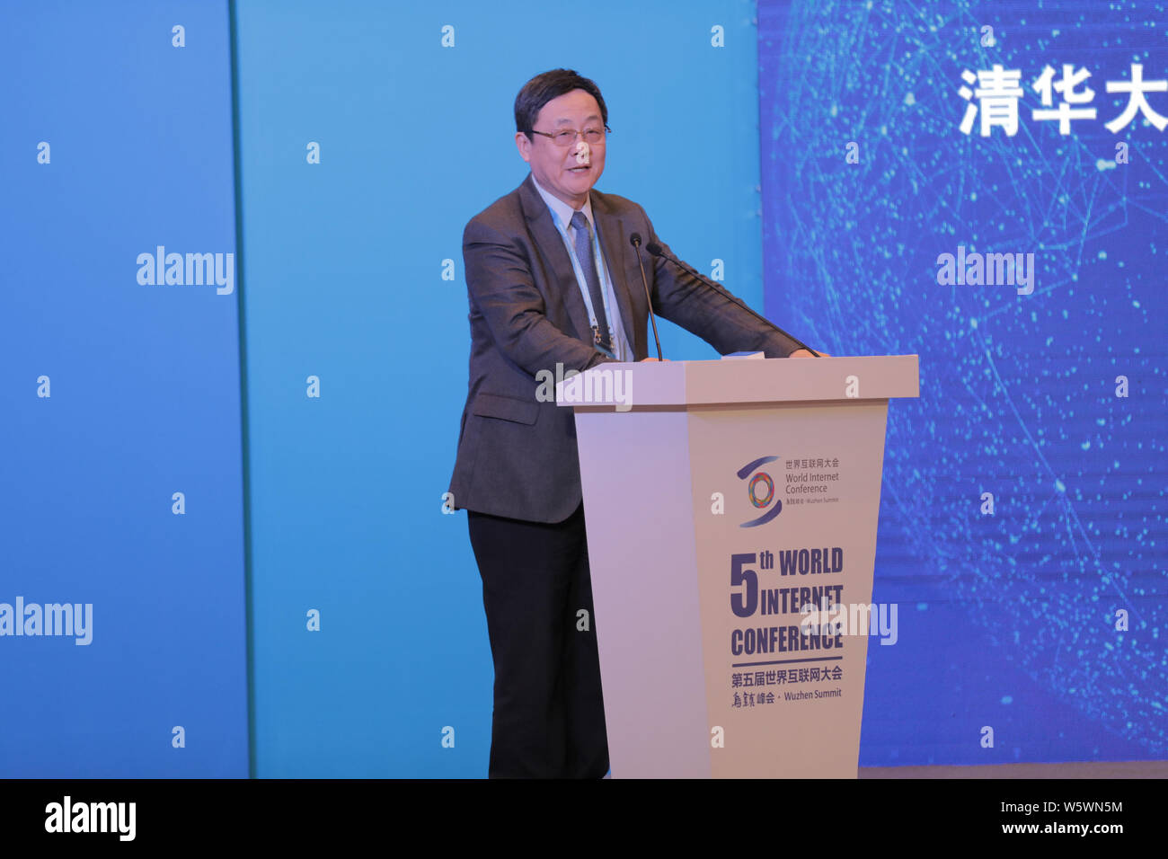Jianping wu hi-res stock photography and images - Alamy