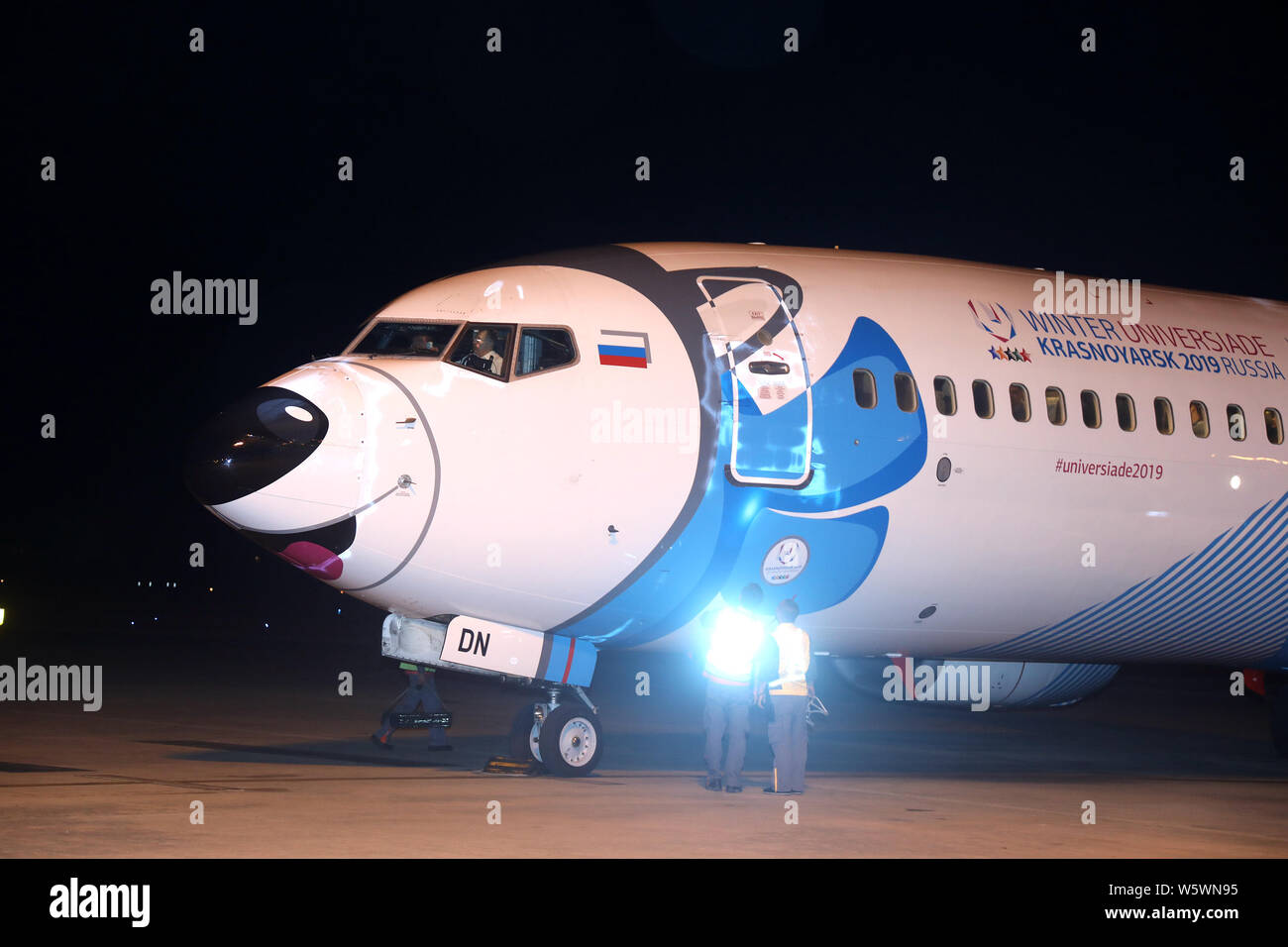 Sanya airport hi-res stock photography and images - Alamy