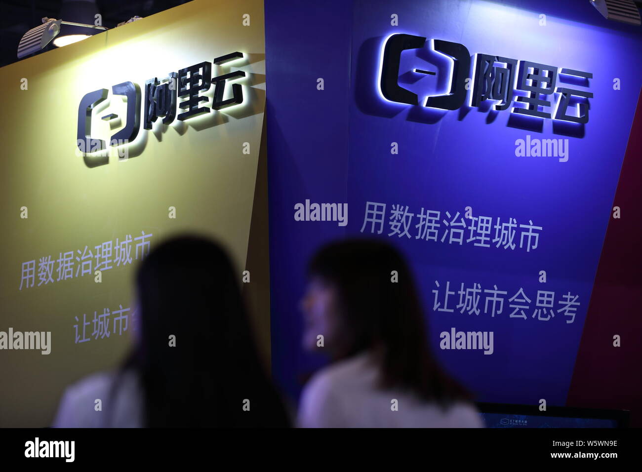 Cloud computing china hi-res stock photography and images - Alamy