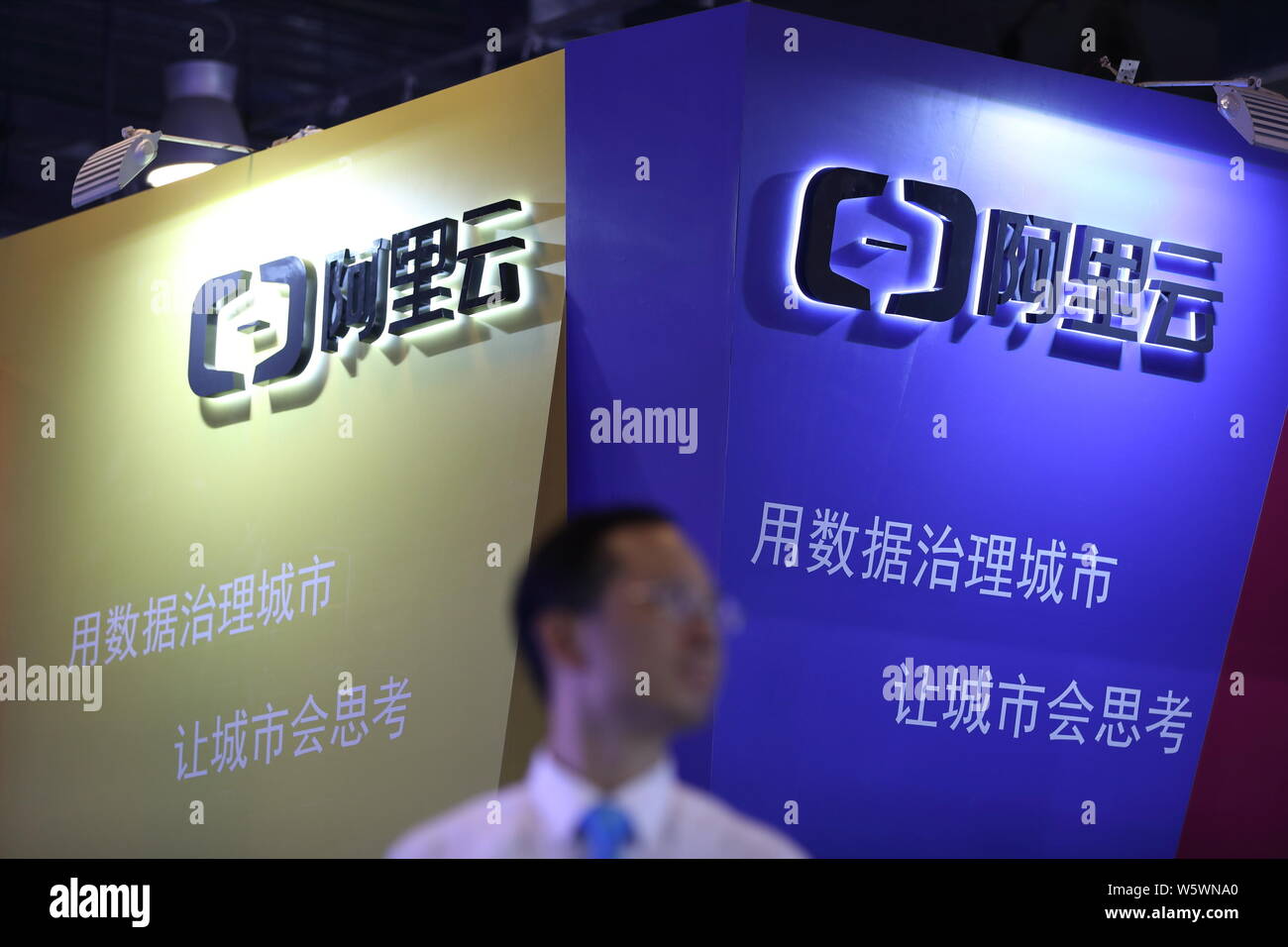 --FILE--People visit the stand of AliCloud, the cloud computing arm of ...