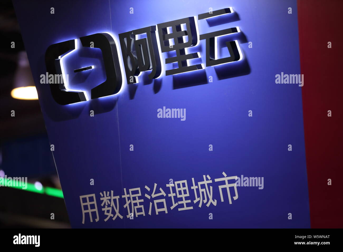 --FILE--View of the stand of AliCloud, the cloud computing arm of ...