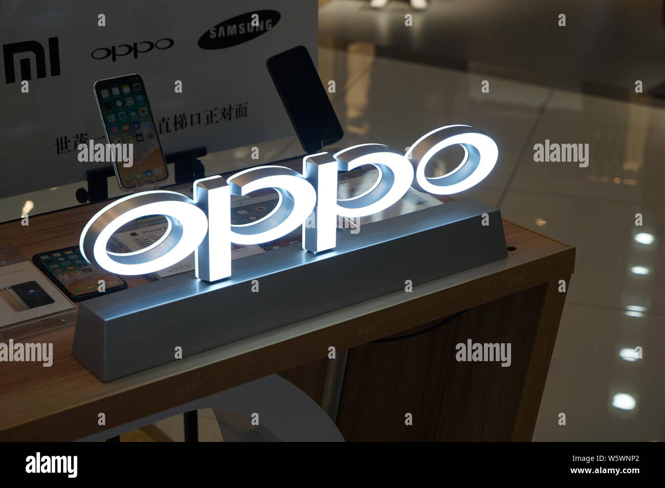 Oppo logo hi-res stock photography and images - Alamy