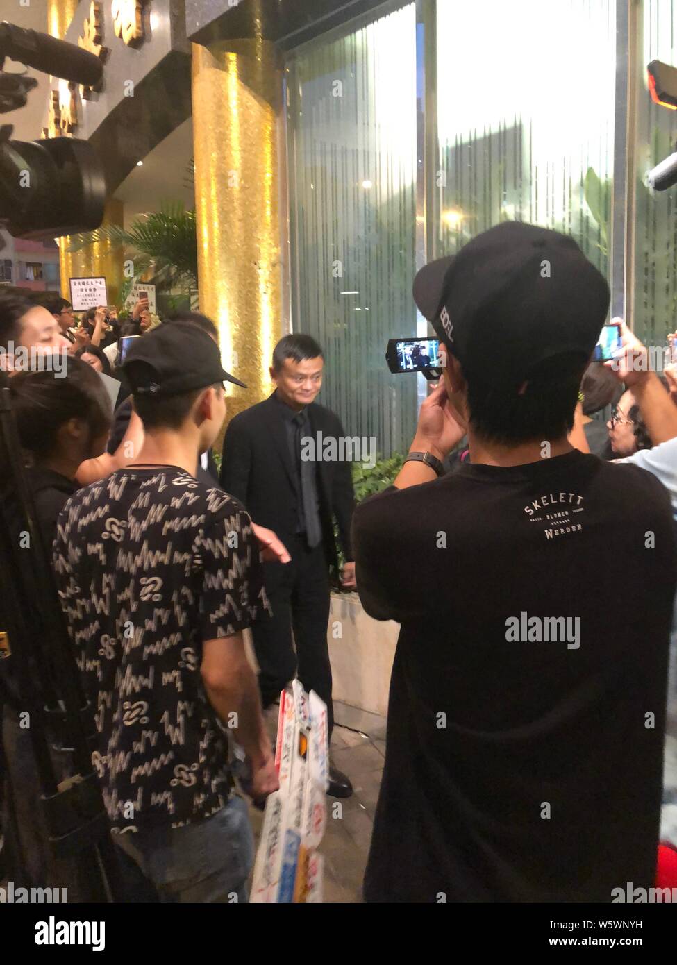 Jack Ma or Ma Yun, Chairman of Alibaba Group, attends the funeral ...