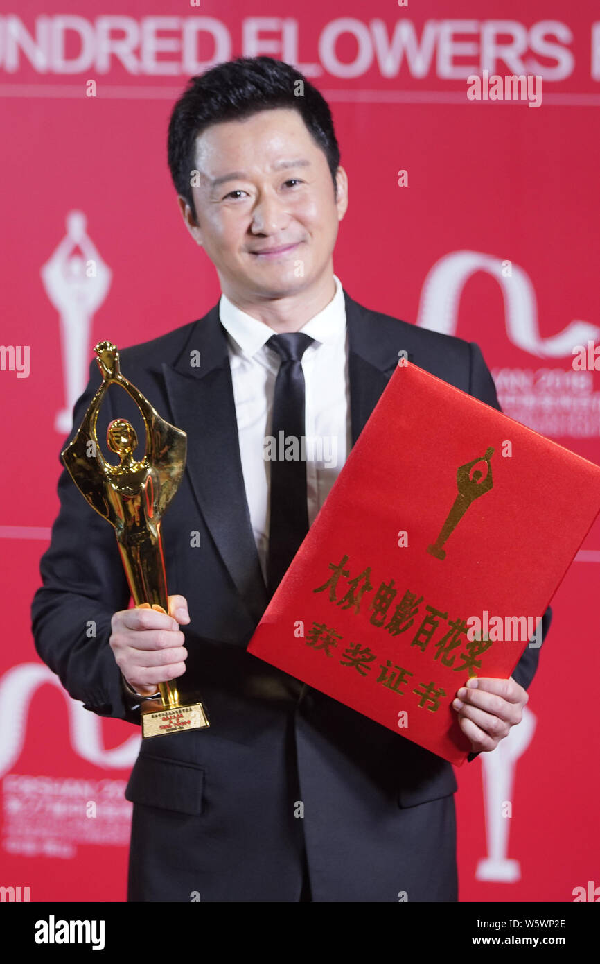 Chinese actor and director Wu Jing poses with his trophy after winning ...