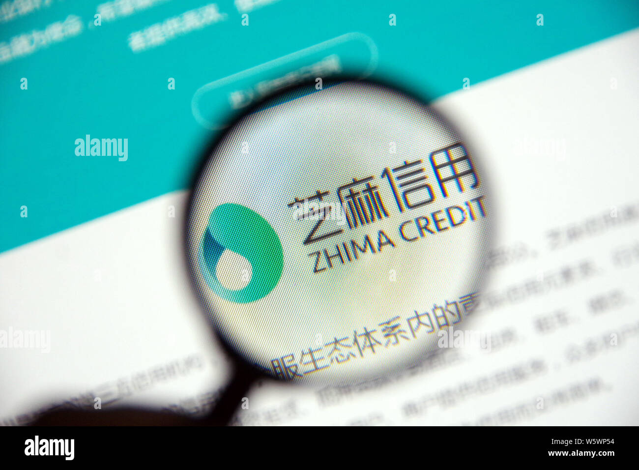Zhima credit hi-res stock photography and images - Alamy