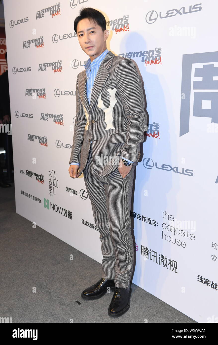 Chinese singer and actor Han Geng attends the Fengdu Men's UNO YOUNG ...