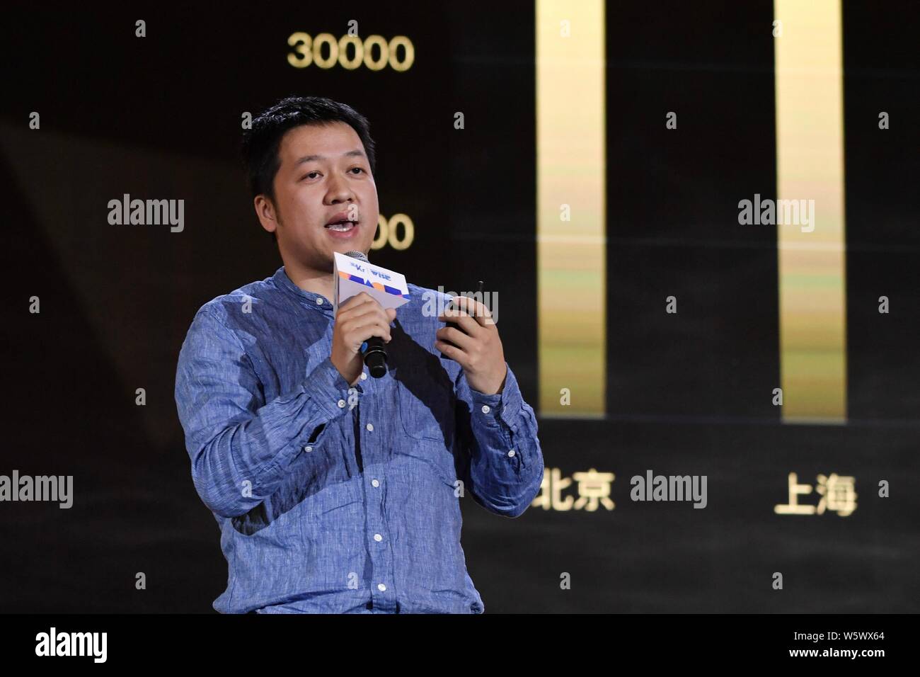 Zhuanzhuan hi-res stock photography and images - Alamy