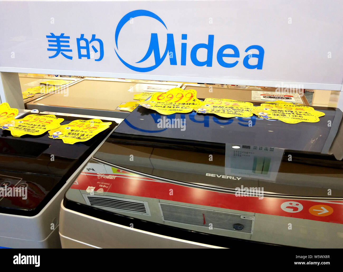 Chinese electrical appliances store hi-res stock photography and images ...