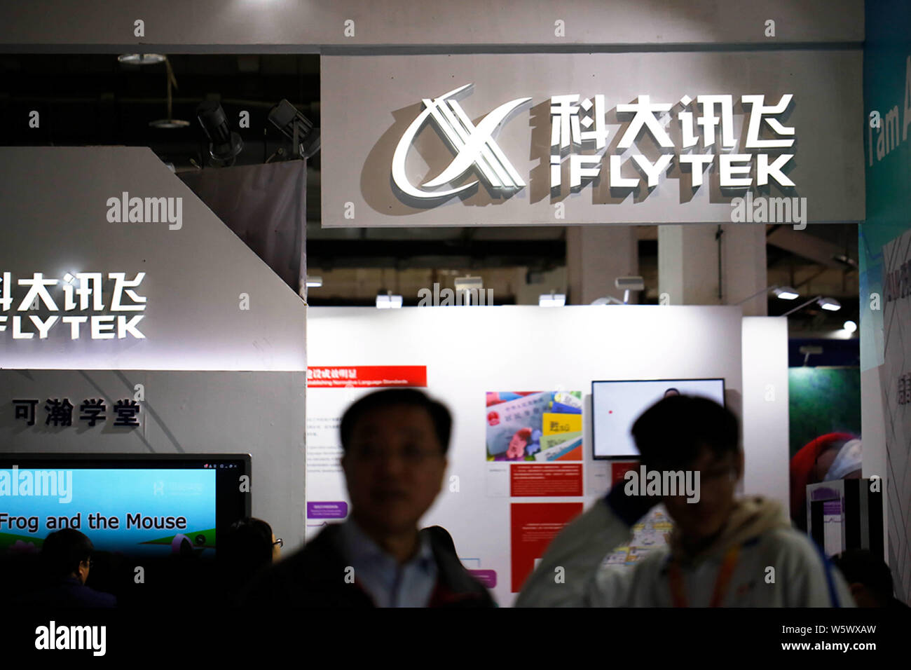 --FILE--People visit the stand of iFlytek, China's largest voice ...