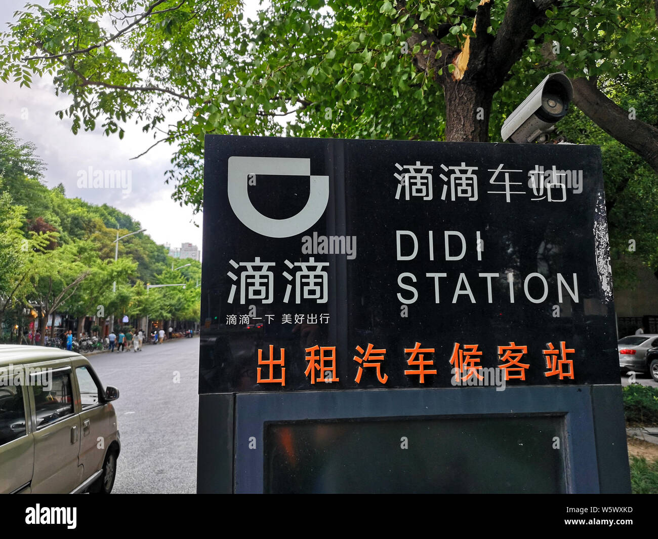 Didi chuxing station hi-res stock photography and images - Alamy