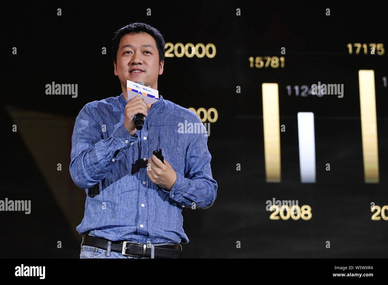 Zhuanzhuan hi-res stock photography and images - Alamy