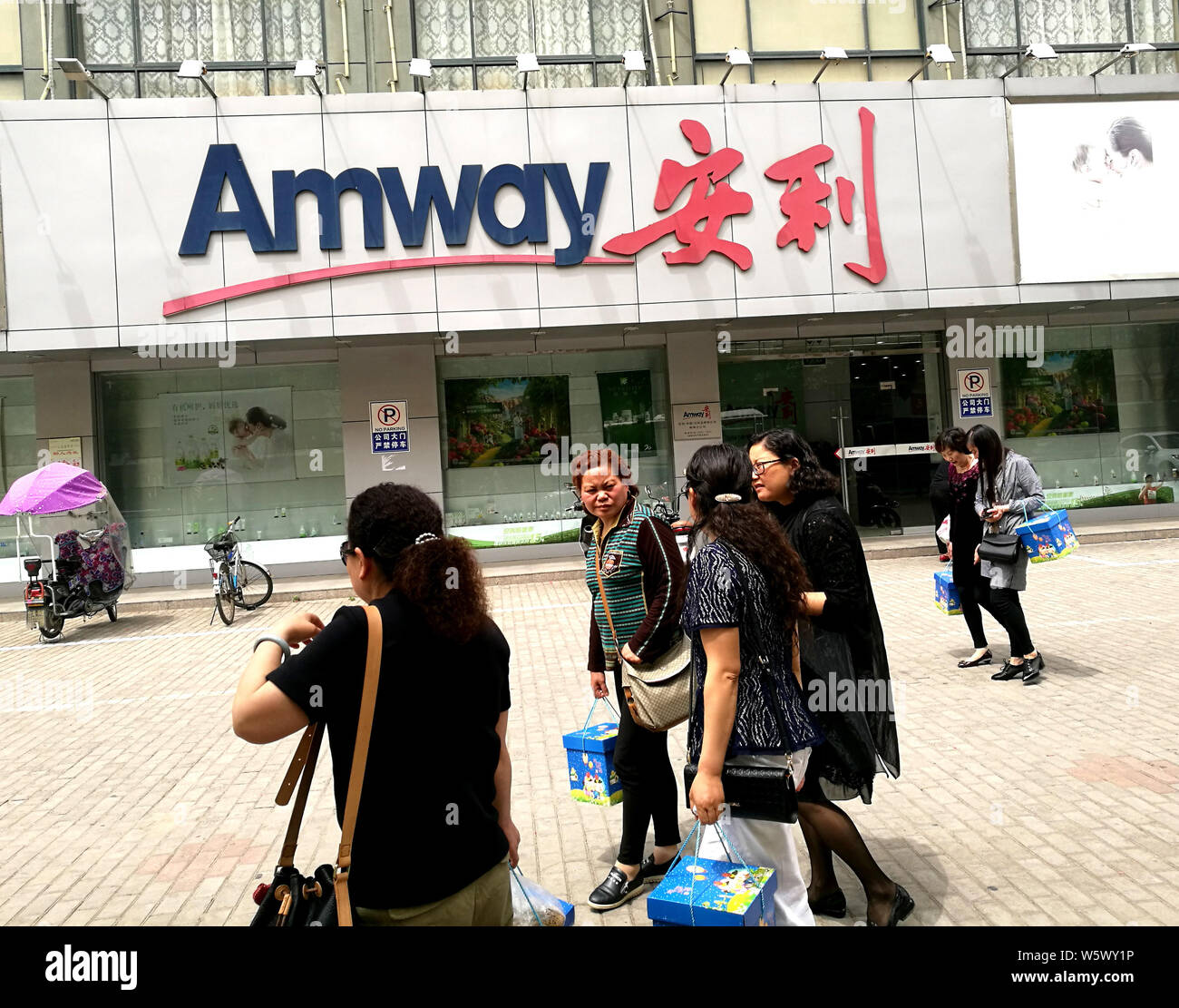 Amway in china hi-res stock photography and images - Alamy