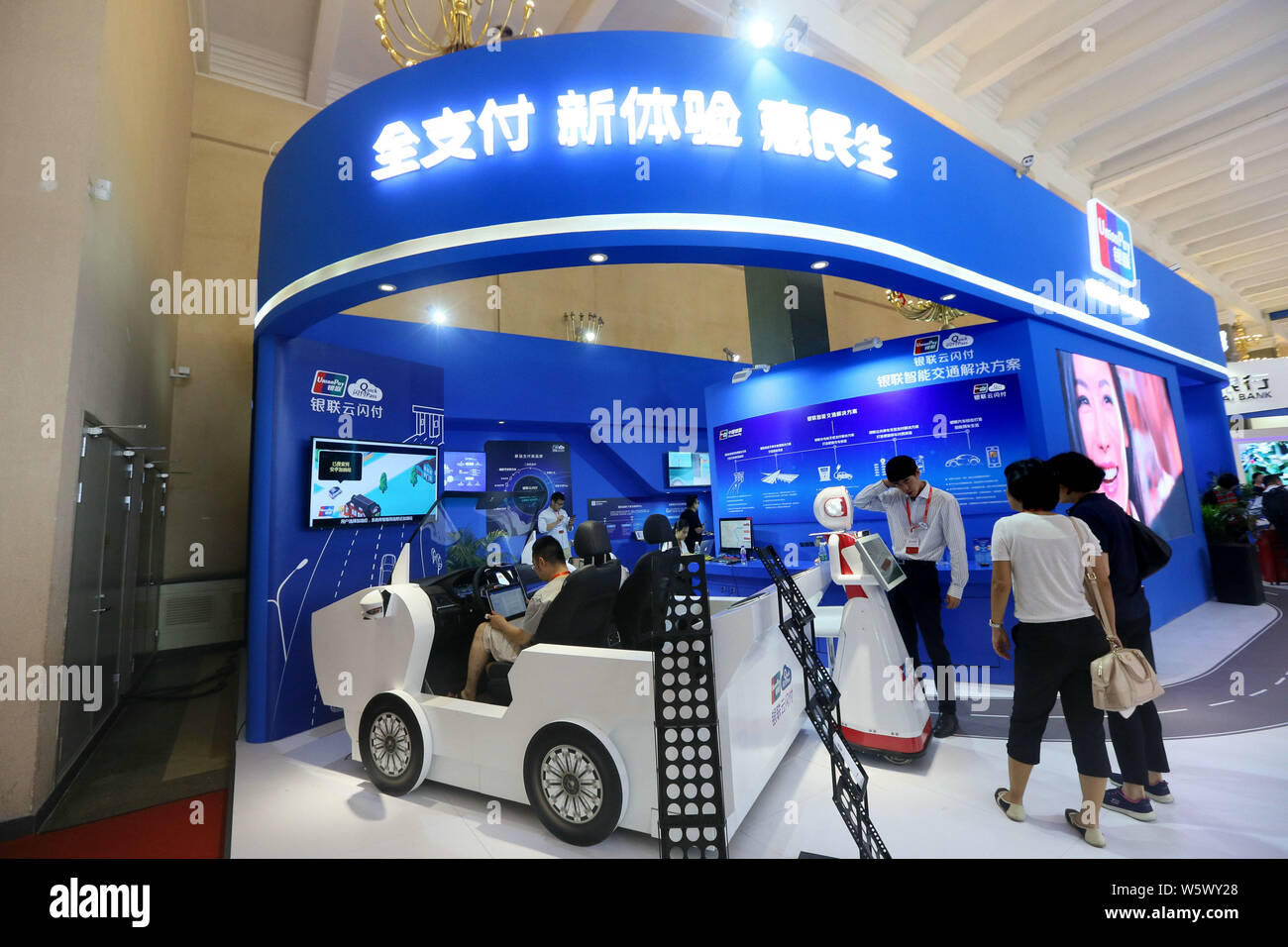 --FILE--People visit the stand of China UnionPay during an exhibition ...