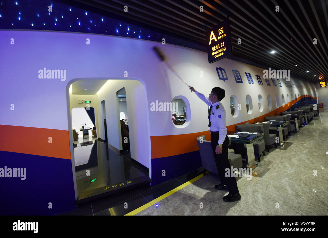 Aviation themed restaurant hi-res stock photography and images - Alamy