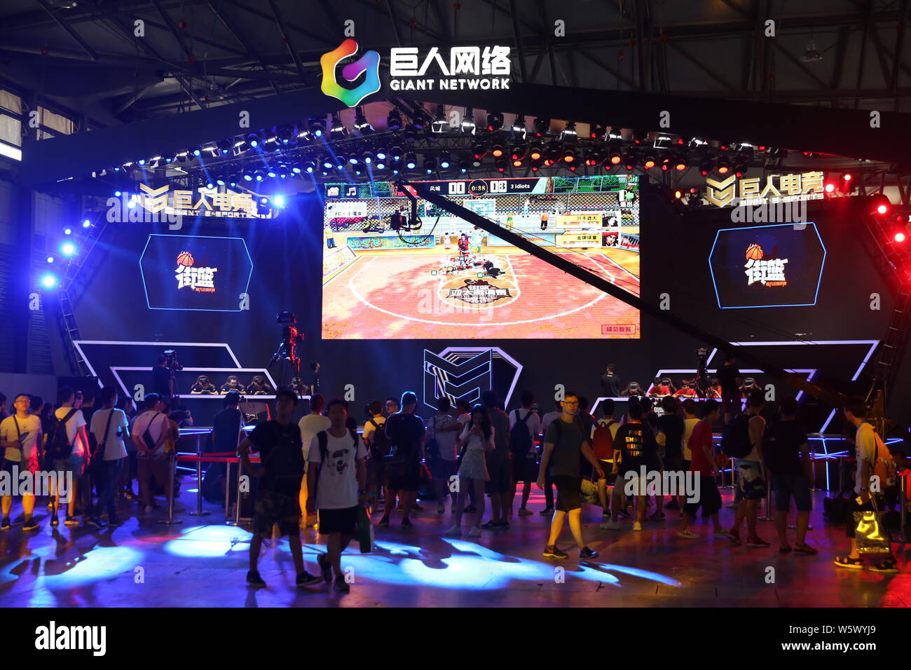 --FILE--People visit the stand of Giant Network Technology during the ...