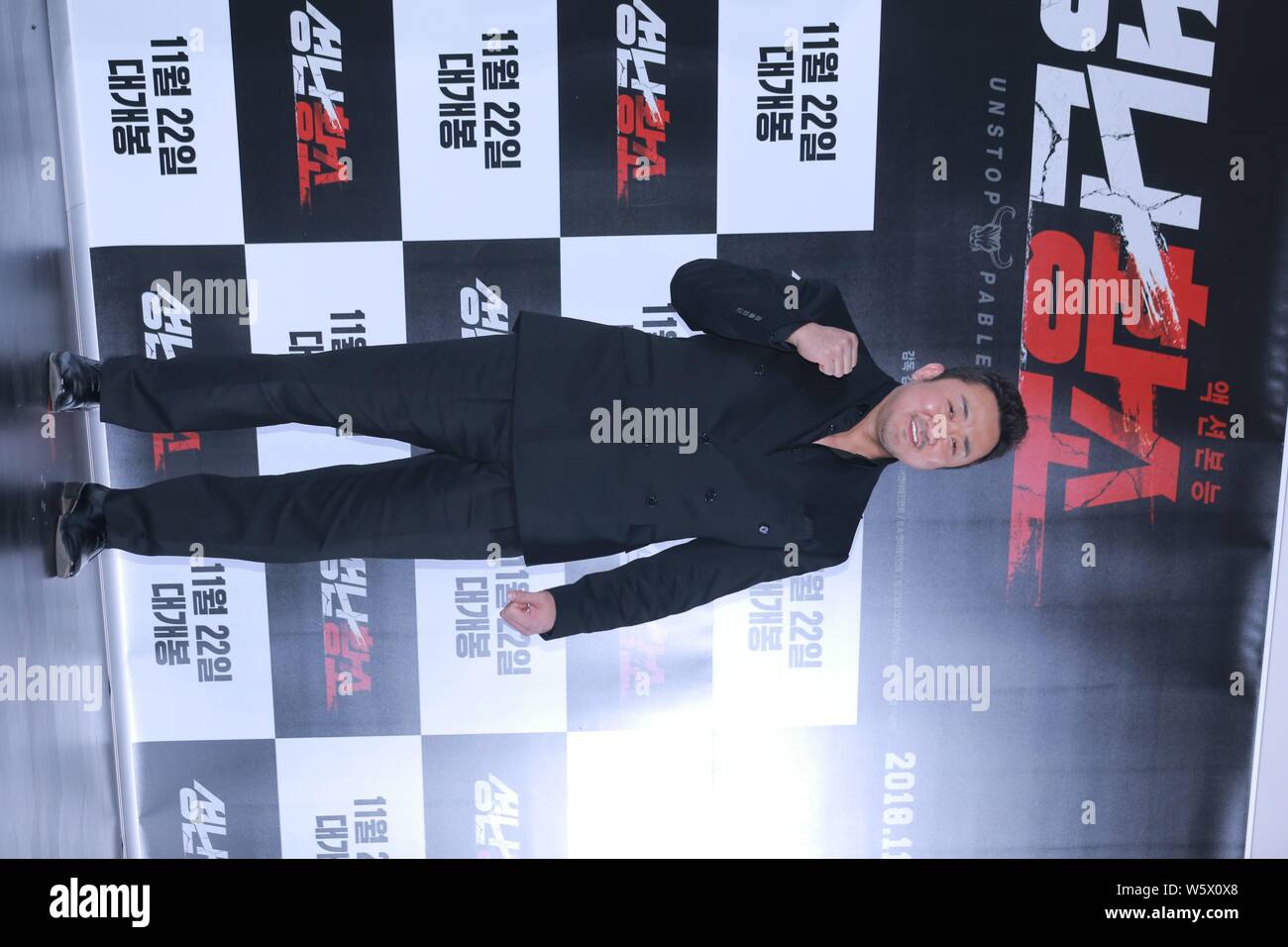 Ma dong seok hi-res stock photography and images - Alamy