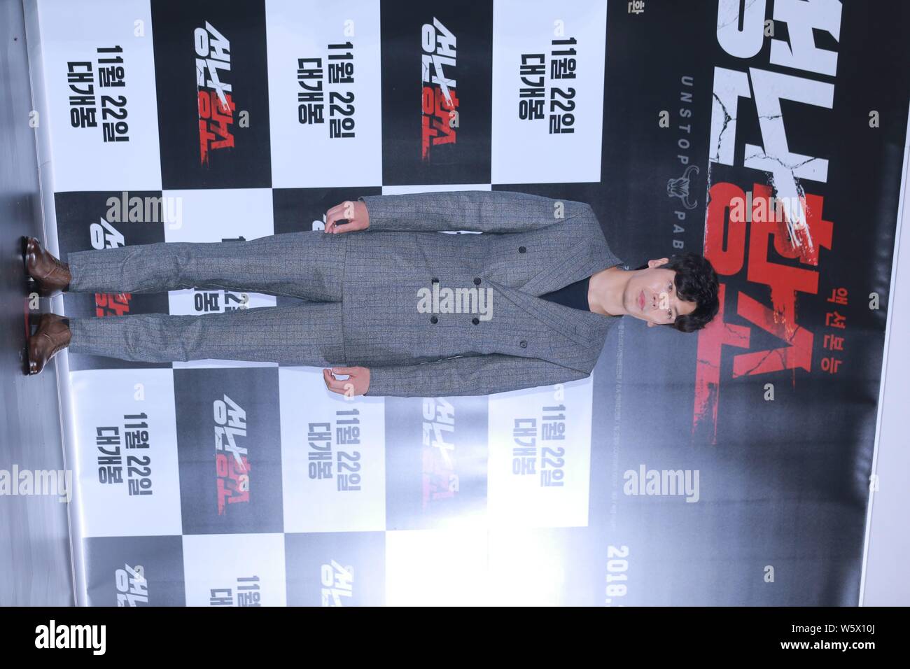 South Korean actor Kim Sung-oh attends a press conference for new movie ...