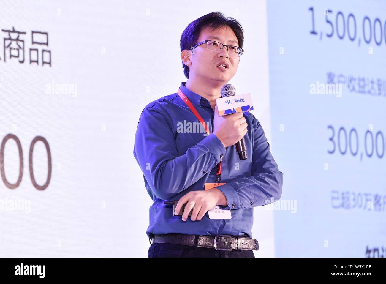 Bao Chunjian, founder and CEO of Xiaoe Tech, delivers a speech at the WISE 2018 Business ...