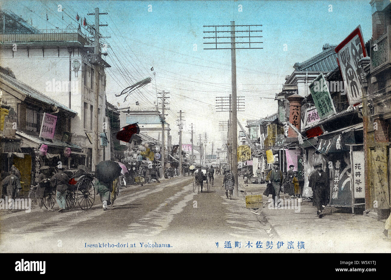 Isezakicho dori hi-res stock photography and images - Alamy