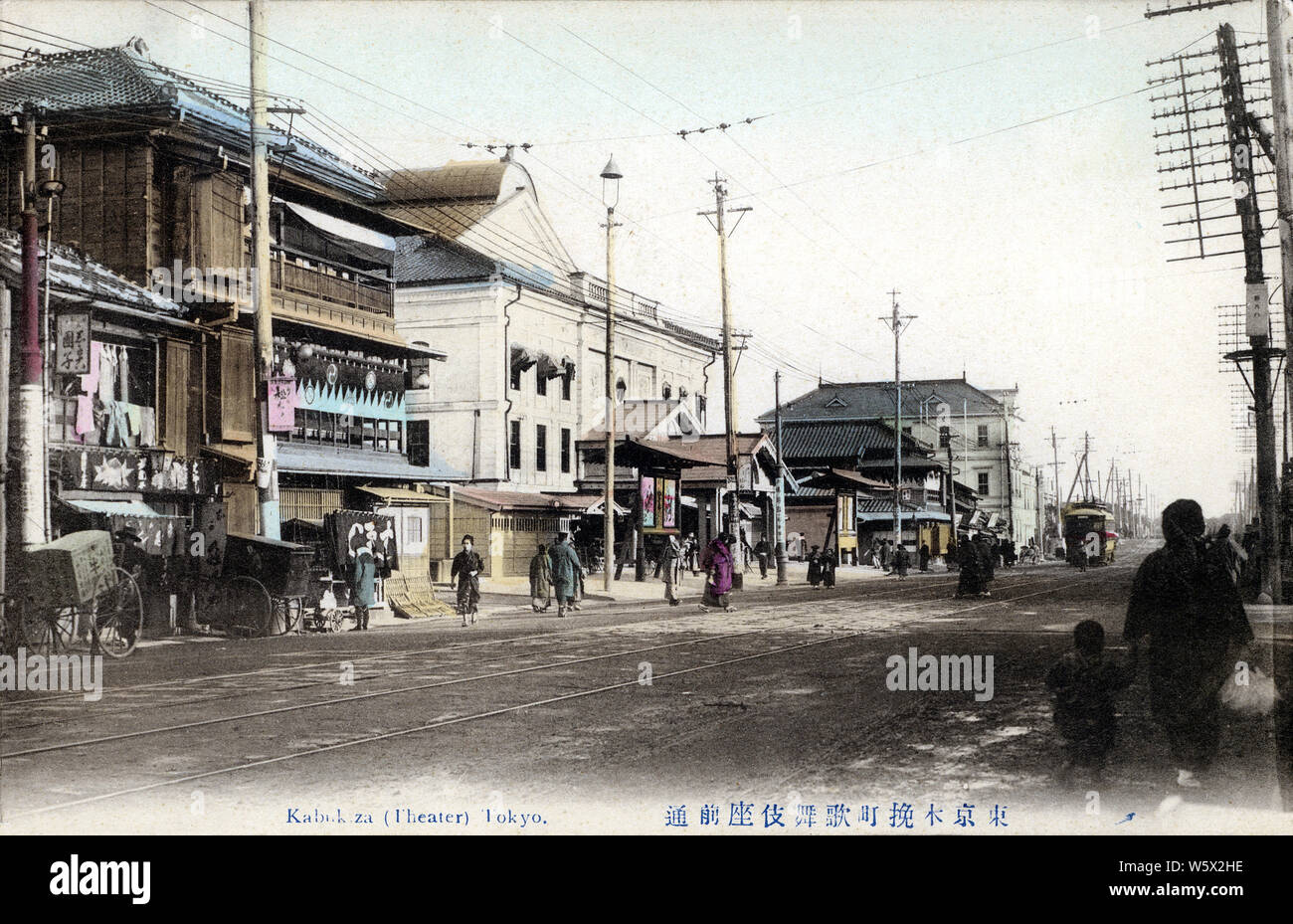 [ 1900s Japan - Tokyo Kabukiza Theater on Ginza ] — Kabukiza Theater in ...