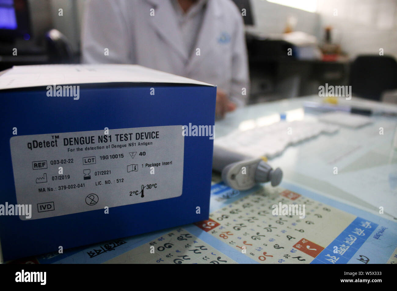 Dengue fever virus hi-res stock photography and images - Alamy