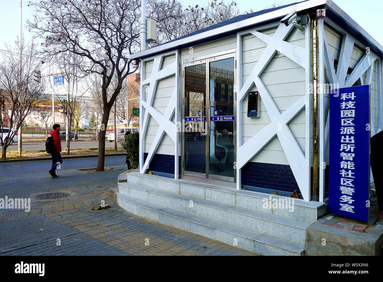 Big police station in china hi-res stock photography and images - Alamy