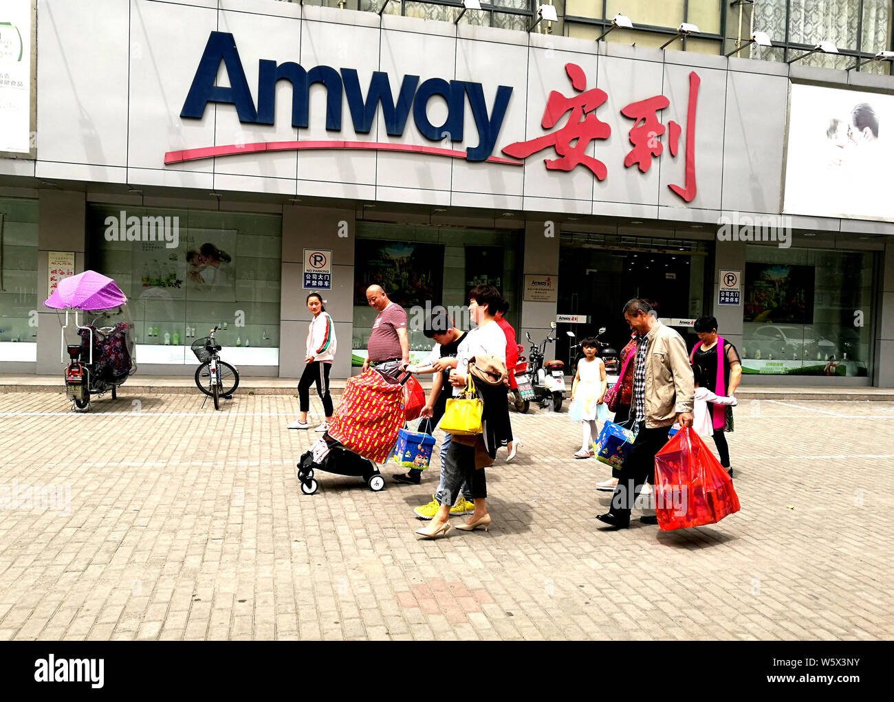 Amway in china hi-res stock photography and images - Alamy