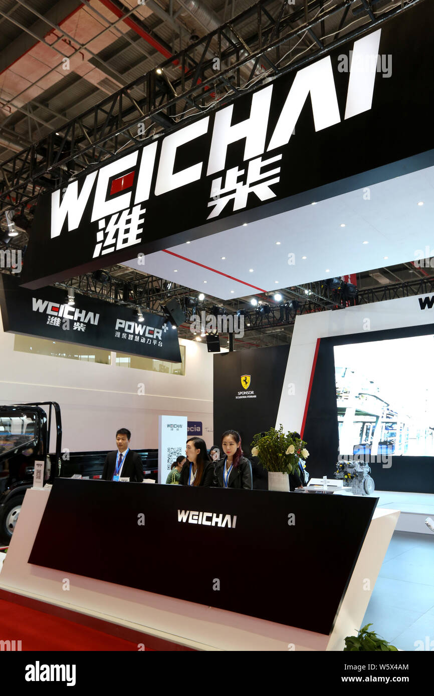 --FILE--View of the stand of Weichai Group during the 16th Shanghai ...