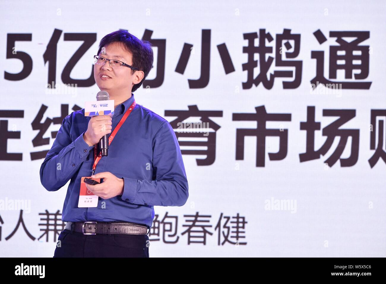 Bao Chunjian, founder and CEO of Xiaoe Tech, delivers a speech at the WISE 2018 Business ...