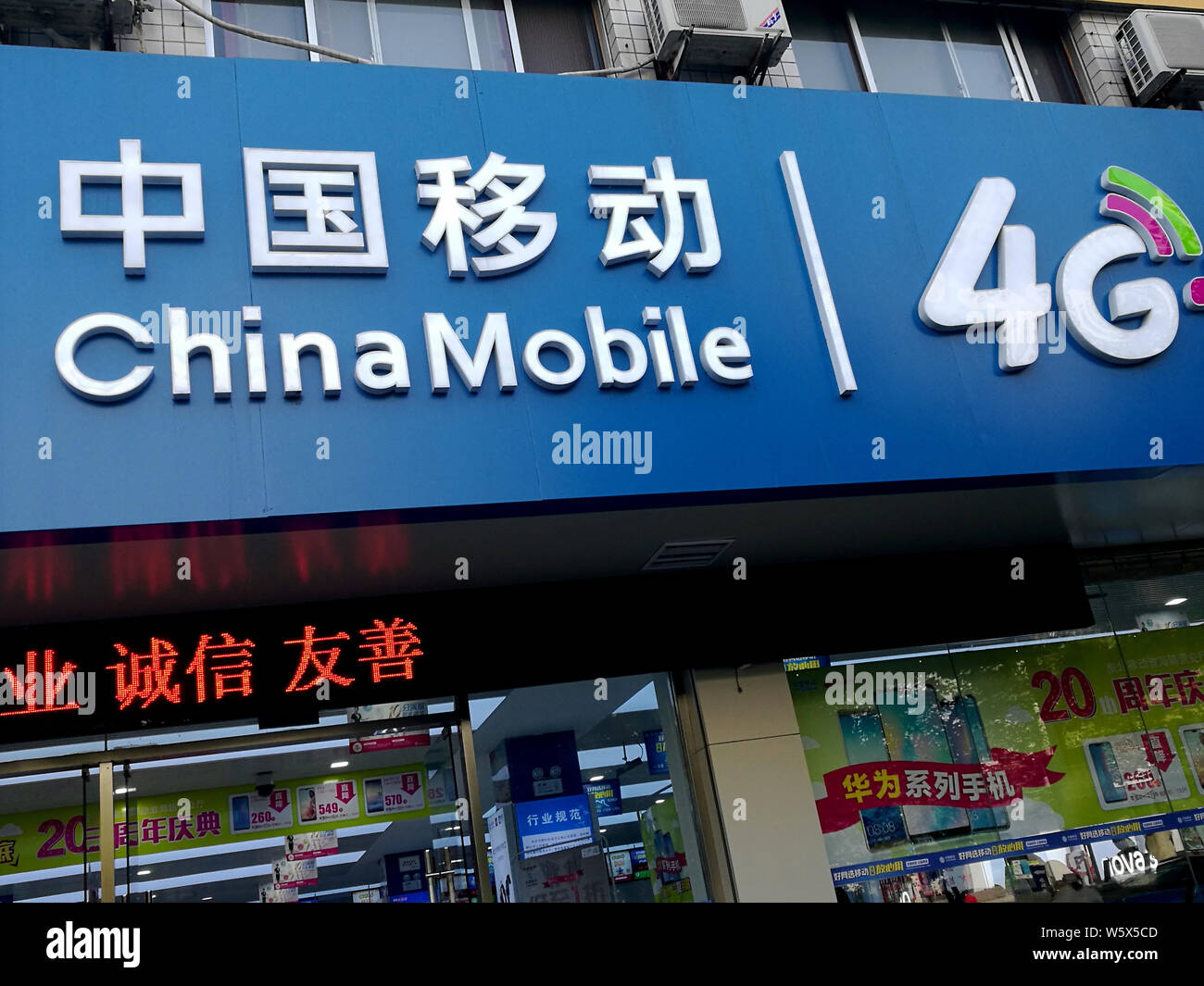 Mobile telecom 5g 2018 hi-res stock photography and images - Alamy