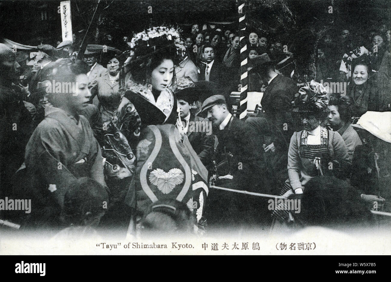 [ 1900s Japan - Parade of High Class Prostitute ] — Oiran Dochu, a ...