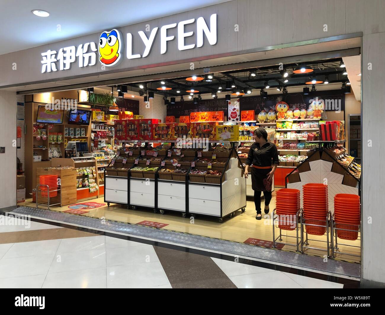 --FILE--View of a store of Chinese snack food retailer Laiyifen in ...