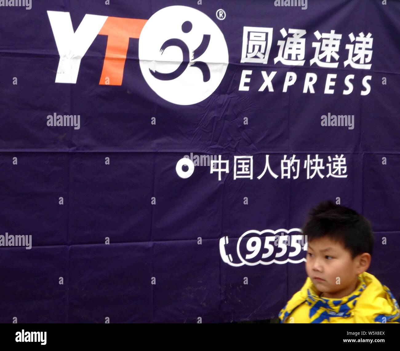 Yto Express High Resolution Stock Photography and Images - Alamy