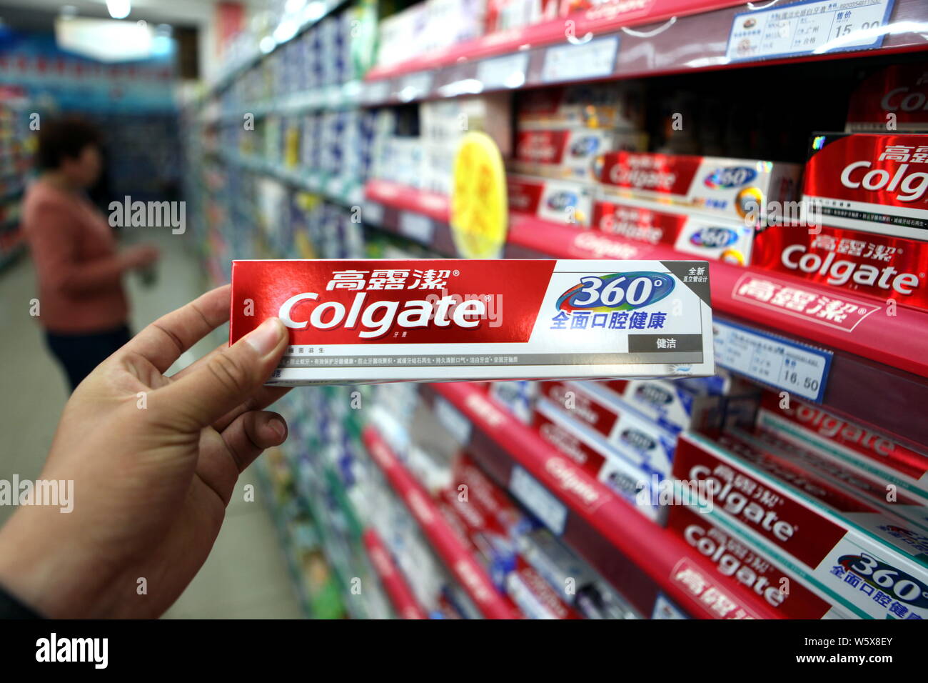 Colgate toothpaste china hi-res stock photography and images - Alamy