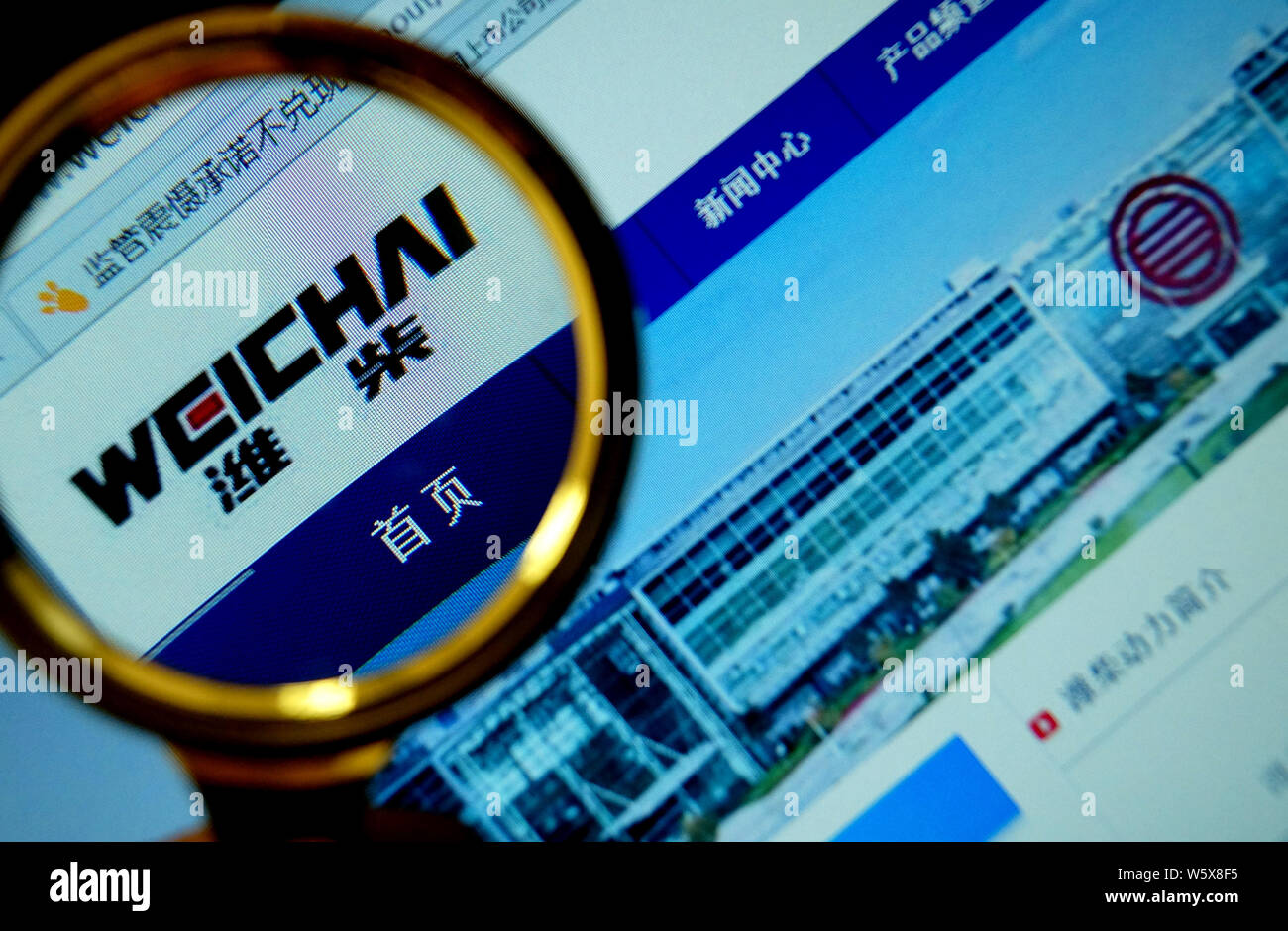 --FILE--A Chinese netizen browses the website of Weichai Power on his ...