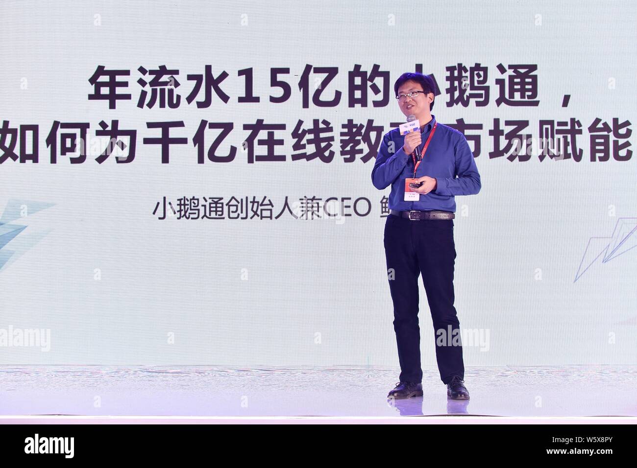 Bao Chunjian, founder and CEO of Xiaoe Tech, delivers a speech at the WISE 2018 Business ...