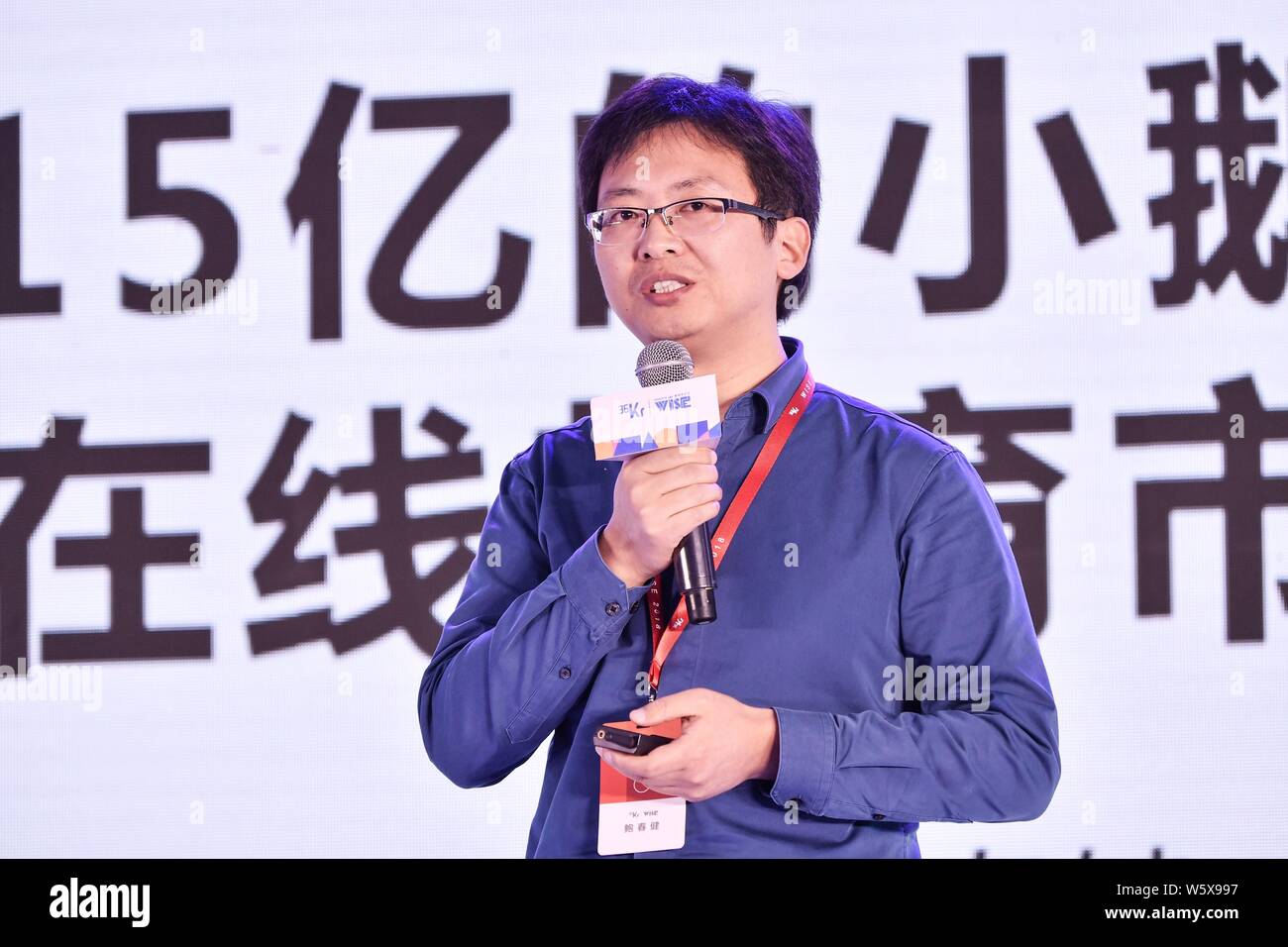 Bao Chunjian, founder and CEO of Xiaoe Tech, delivers a speech at the WISE 2018 Business ...