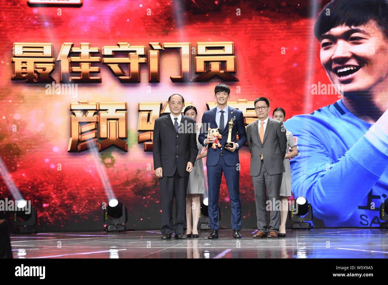 Yan junling china hi-res stock photography and images - Alamy