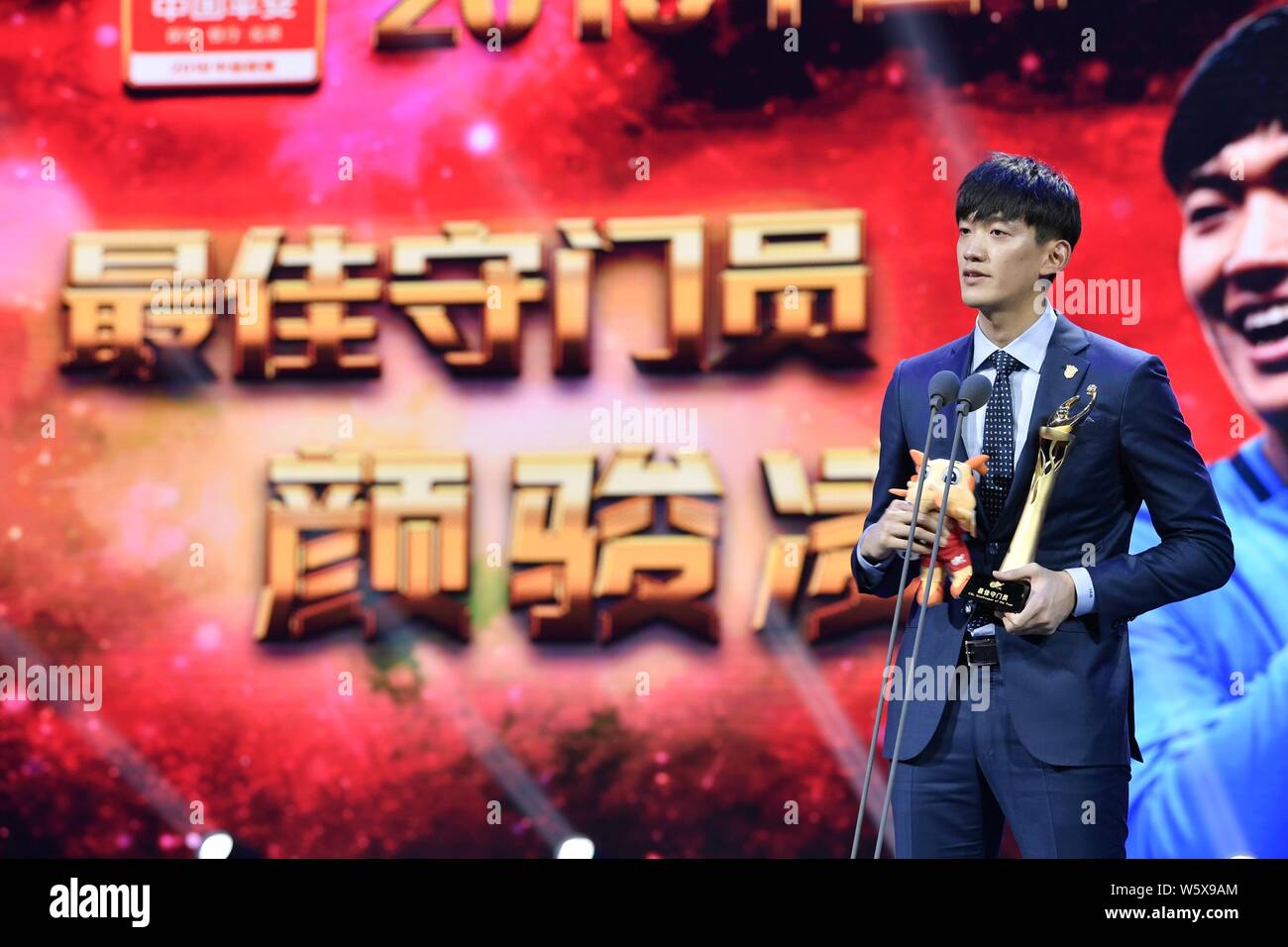 Yan junling china hi-res stock photography and images - Alamy