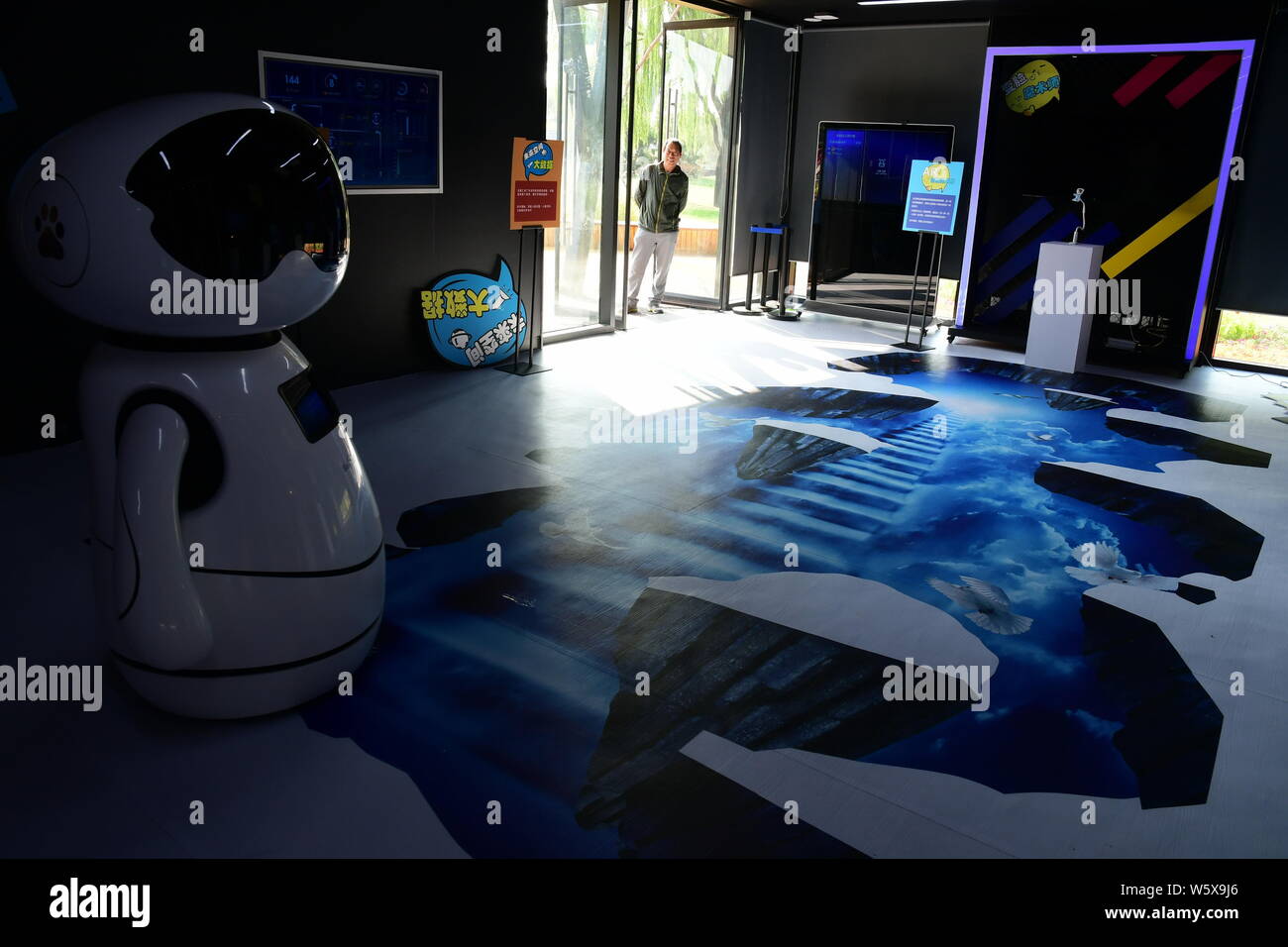 View of the AI-themed smart park, featuring artificial intelligence (AI ...