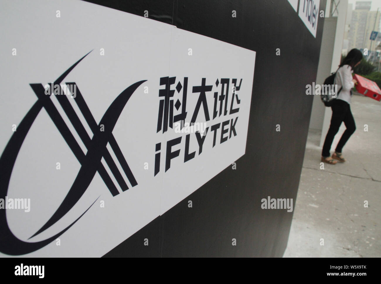 --FILE--A visitor walks past the stand of iFlytek, China's largest ...