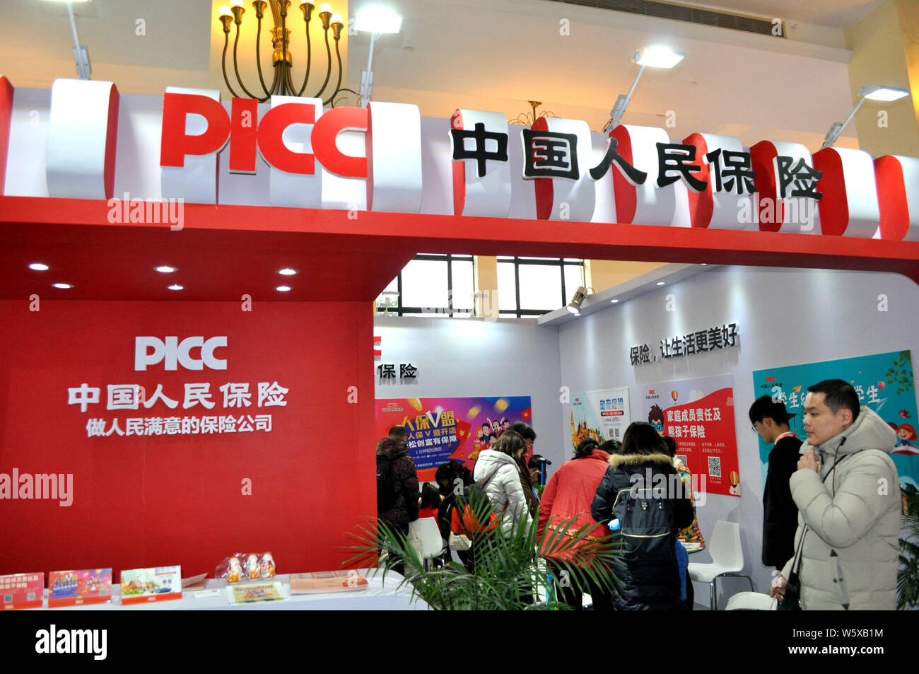 Picc insurance hi-res stock photography and images - Alamy