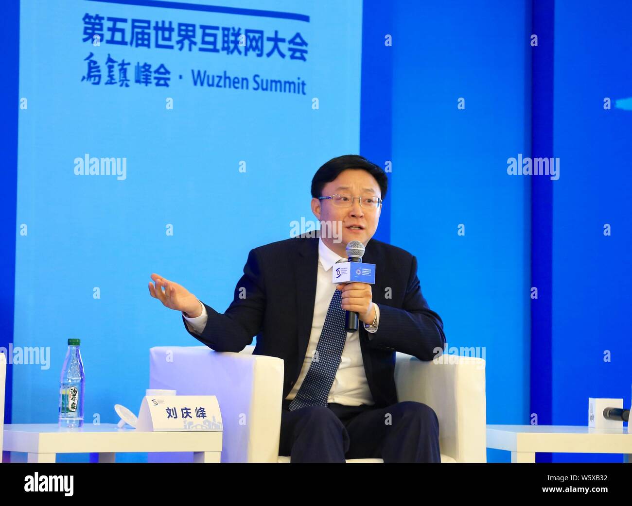 Liu Qingfeng, Chairman and CEO of iFlytek, answers questions at a press ...