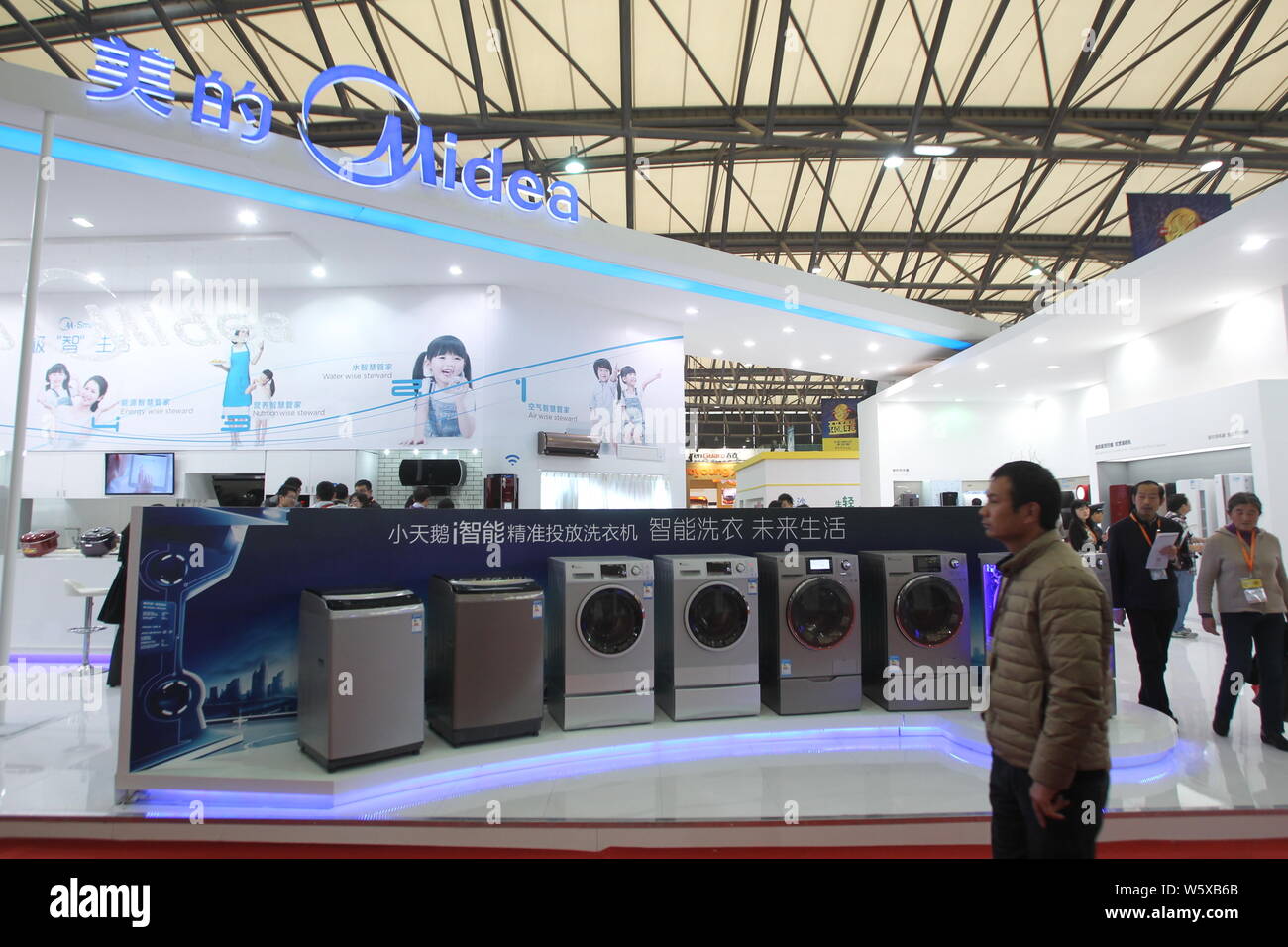 Midea china hi-res stock photography and images - Alamy