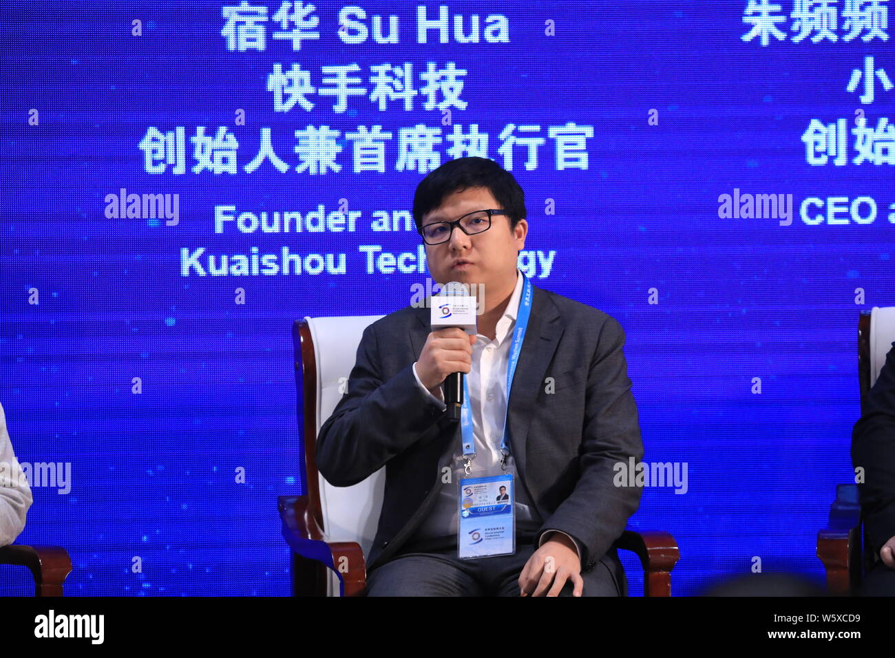 Su Hua, the founder and CEO of Chinese video sharing and live-streaming ...