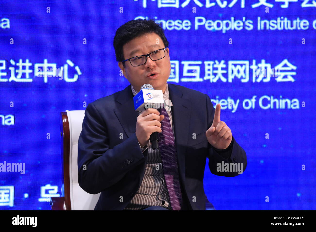 William ding netease hi-res stock photography and images - Alamy