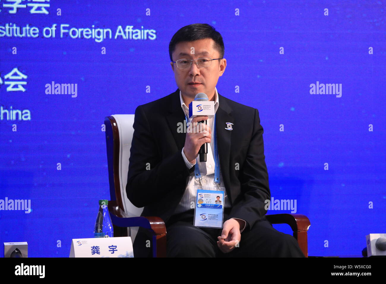 Gong Yu, founder and CEO of Chinese online video site iQiyi, attends ...