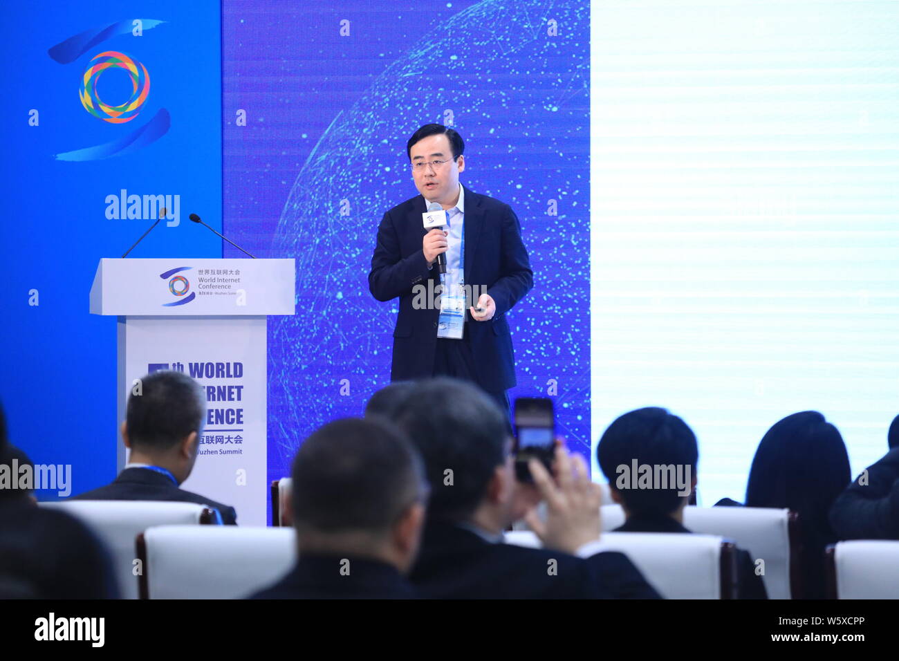 Chen Rui, chairman and CEO of Bilibili Inc., attends a sub-forum of ...