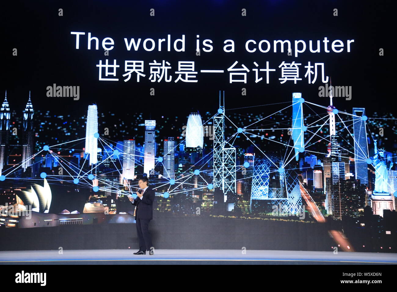 Microsoft Global Executive Vice President Shen Xiangyang introduces ...