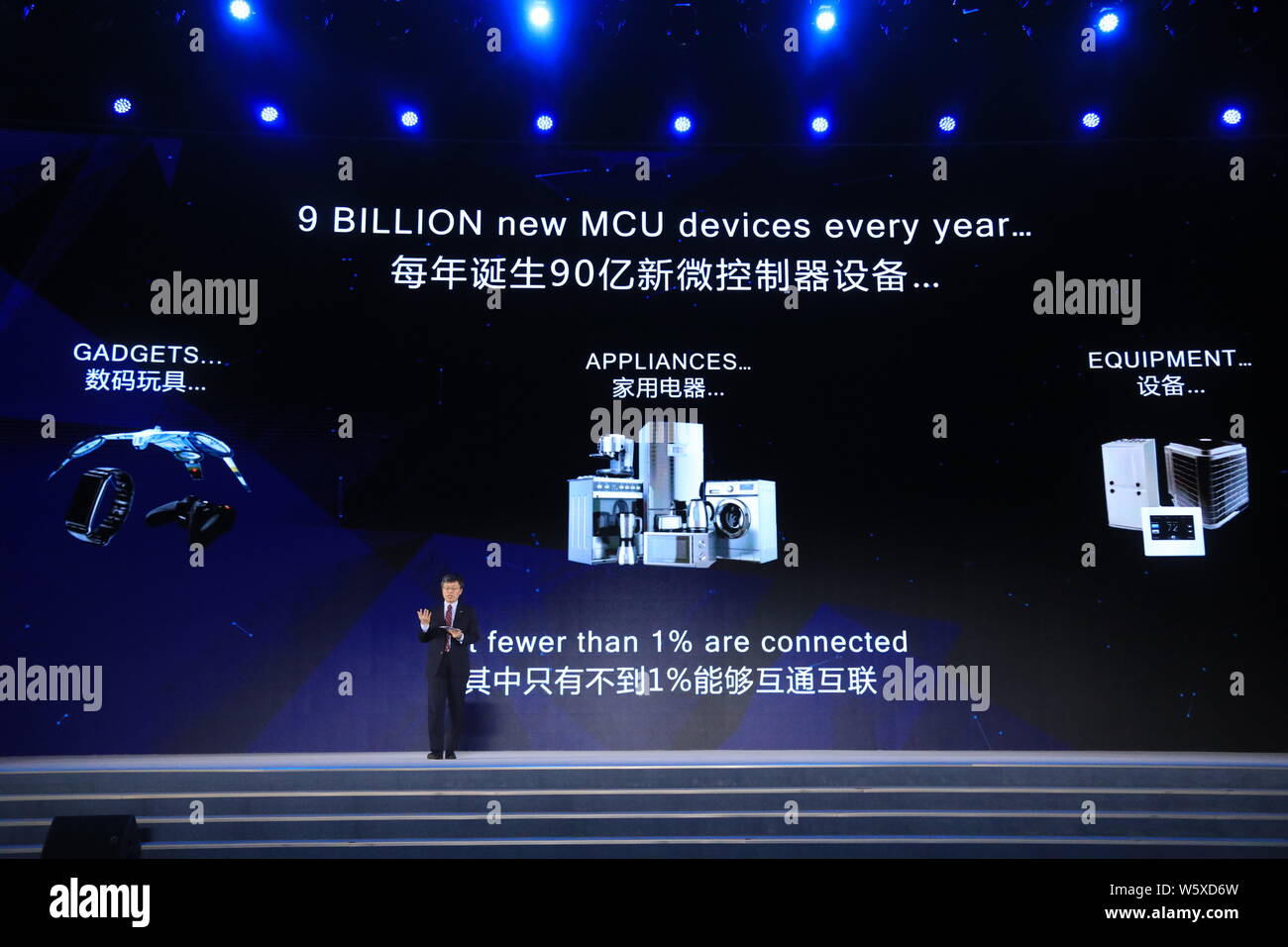 Microsoft Global Executive Vice President Shen Xiangyang introduces ...